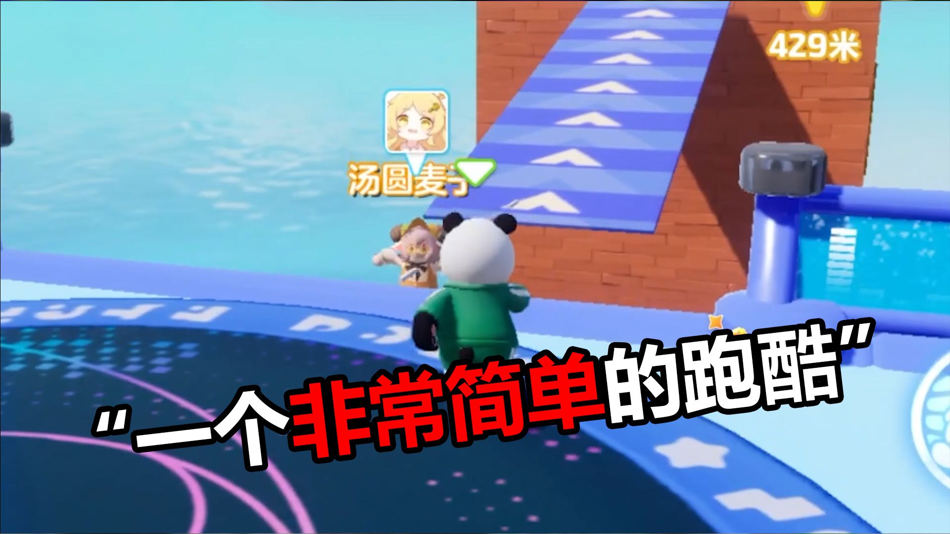 第一次带女友玩圆梦之星!-wuli小周-wuli小周-哔哩哔哩视频