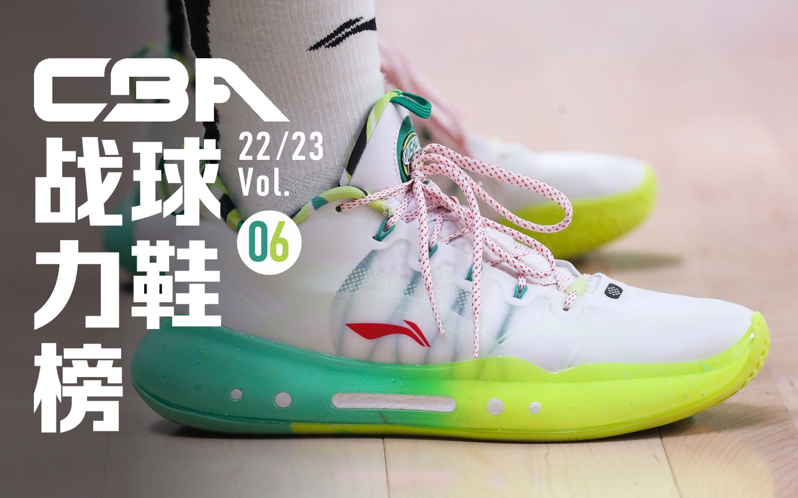 CBA也有人穿上天价神鞋打球了？竟然还不止一双？-Kicksvision-Kicksvision-哔哩哔哩视频