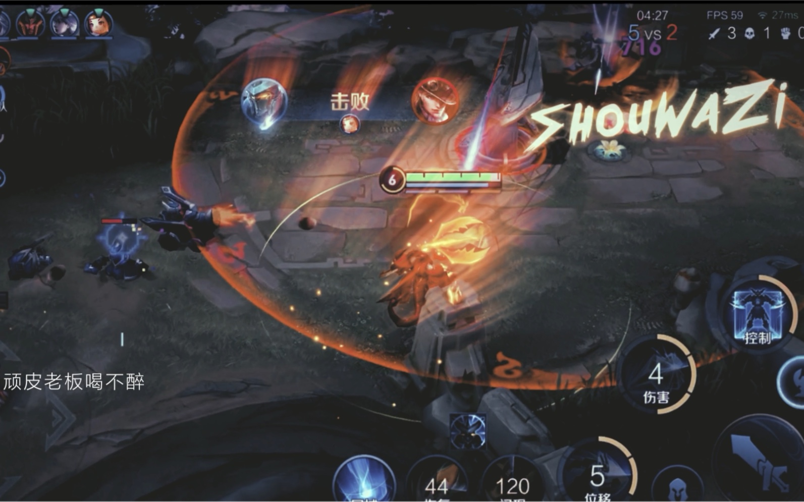 当你不畏惧失败时，操作自然就来了-LuFee__-LuFee__-哔哩哔哩视频