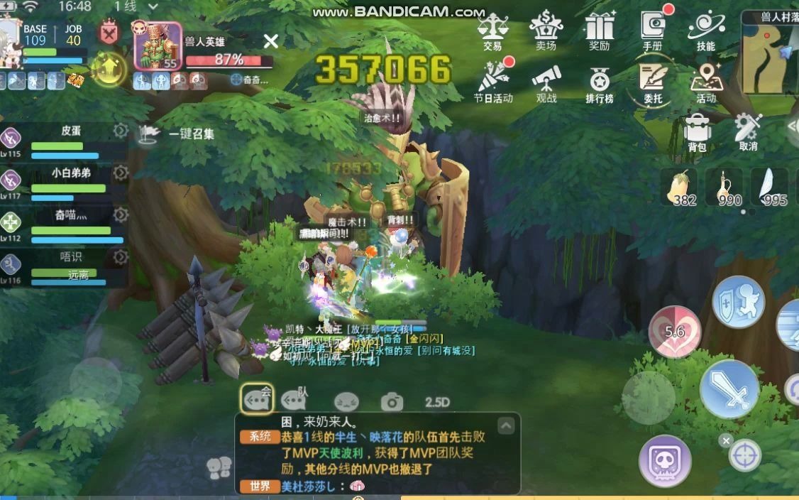 《仙境传说RO爱如初见》满攻速刀刀暴击击败MVP兽人英雄_网络游戏热门视频