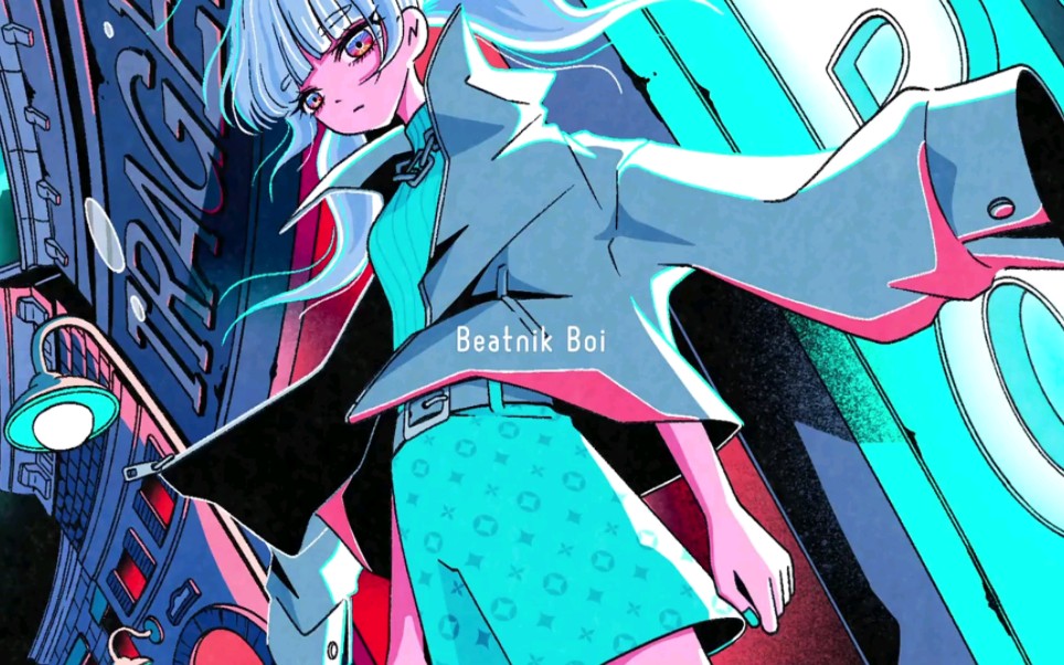 『Boi』_哔哩哔哩_bilibili