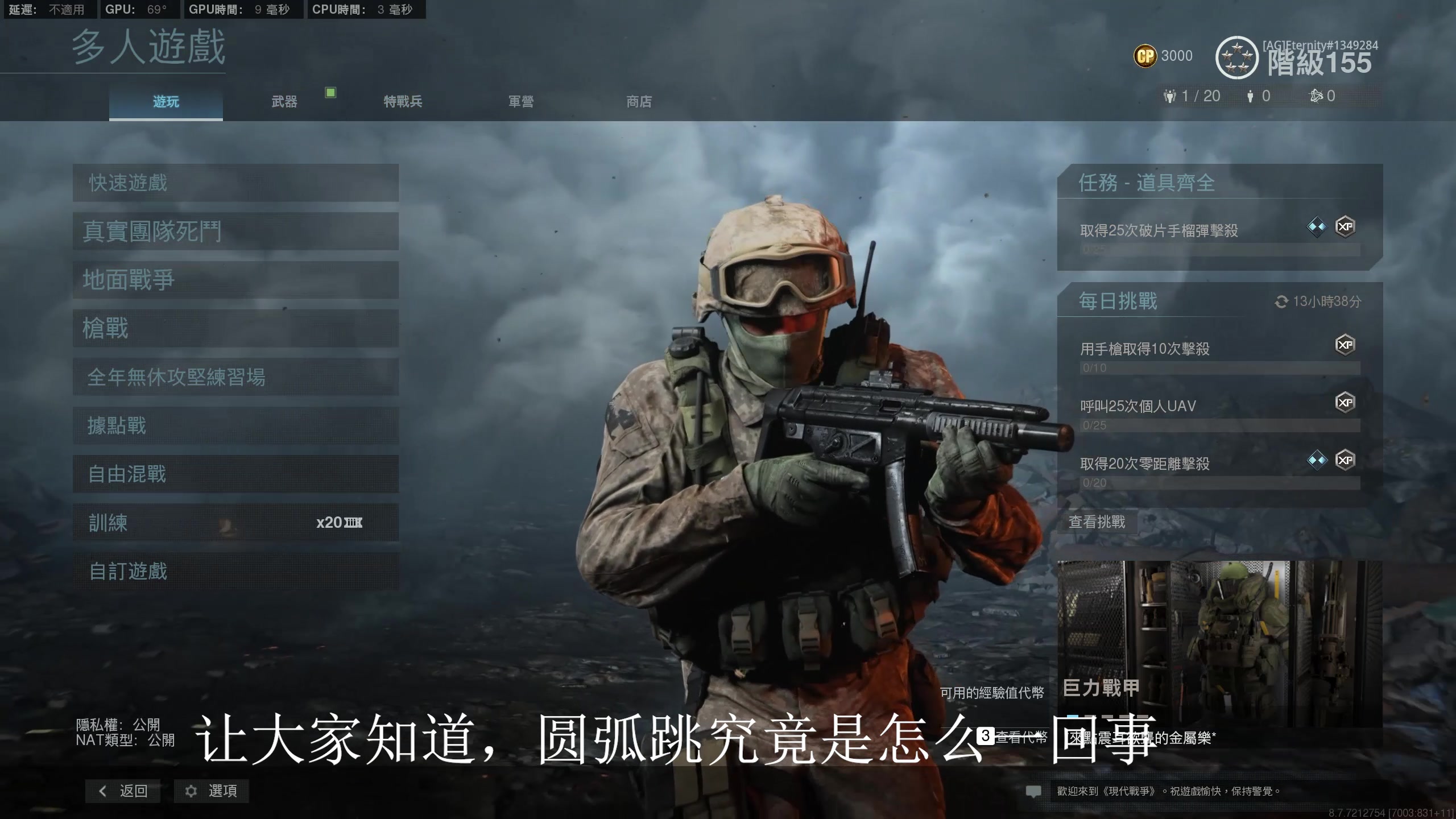 COD16身法教学_哔哩哔哩_bilibili