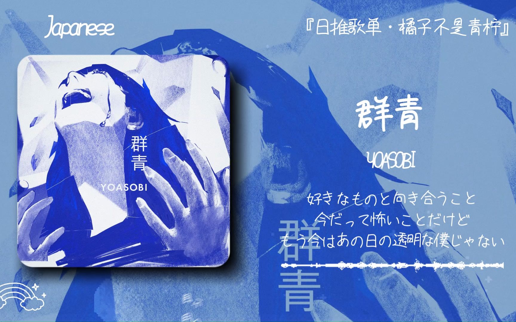 【Luka中之人BL8M】翻唱边伯贤-BAMBI古希腊掌管转音的神！-昕昱xy-上学坐牢中-昕昱的音乐库-哔哩哔哩视频