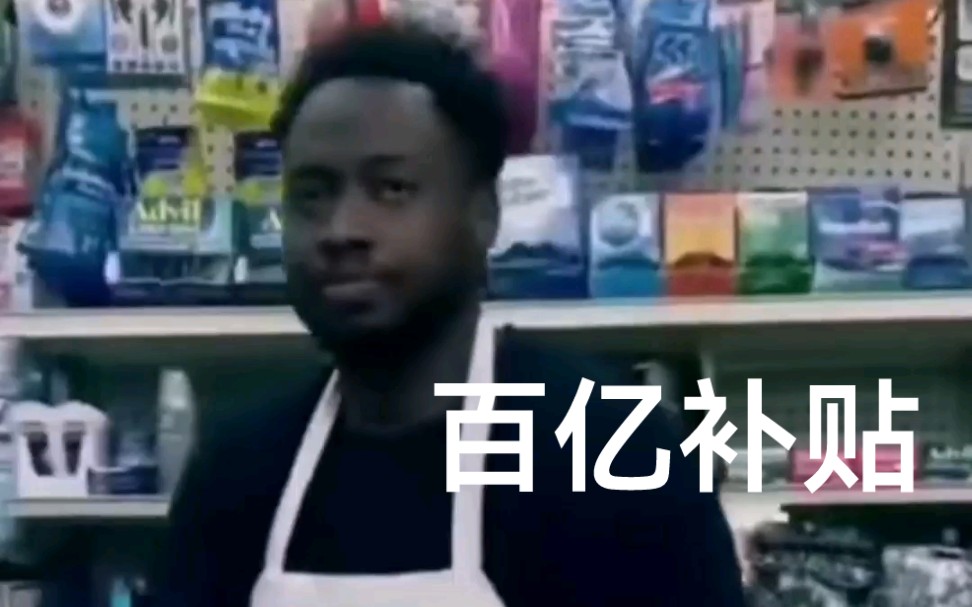 [Ngana Rindu]可爱的羊巴鲁~刚拿下印度~_哔哩哔哩_bilibili