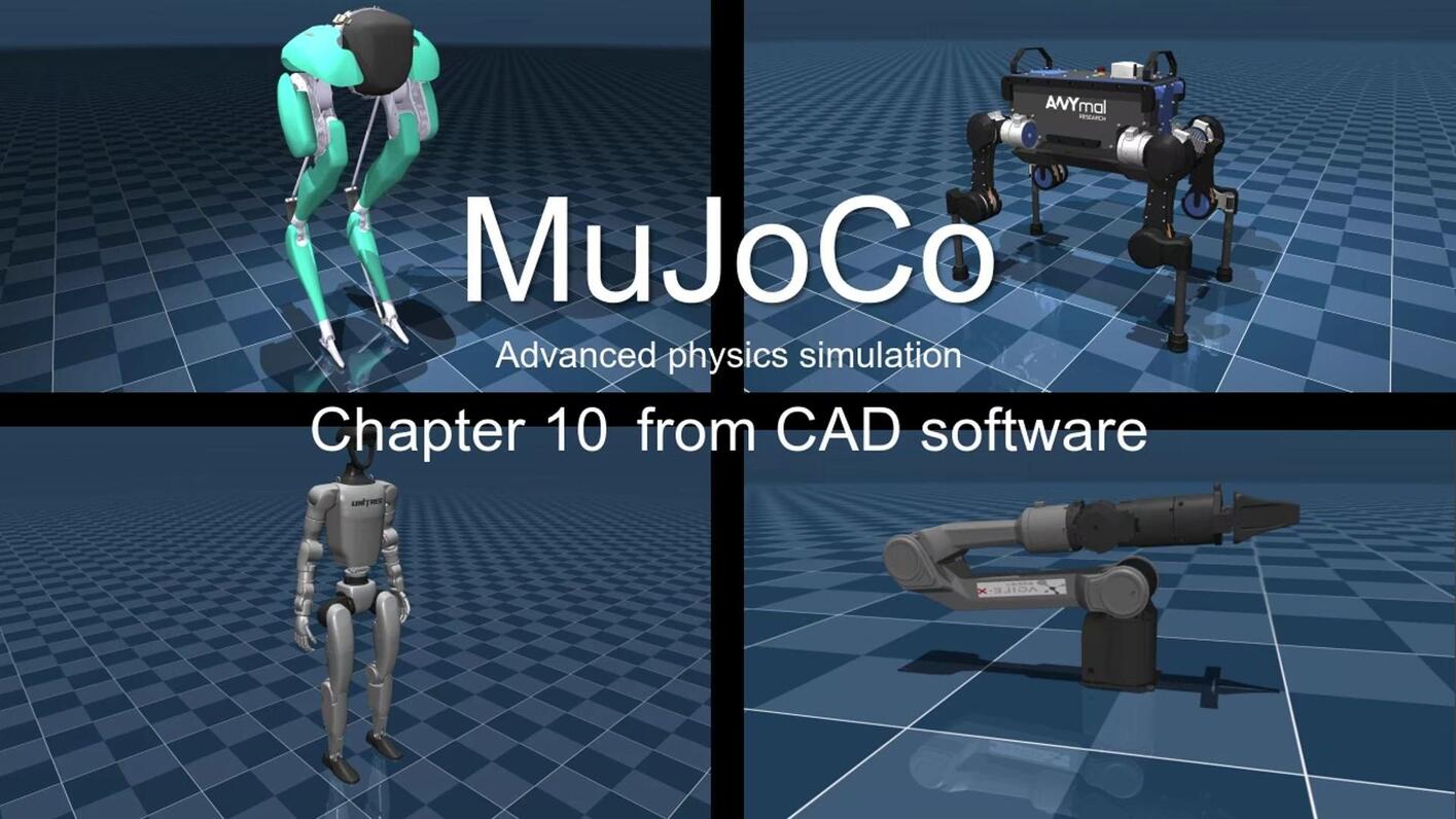 【教程】2025新版mujoco建模与仿真——from CAD software - 哔哩哔哩