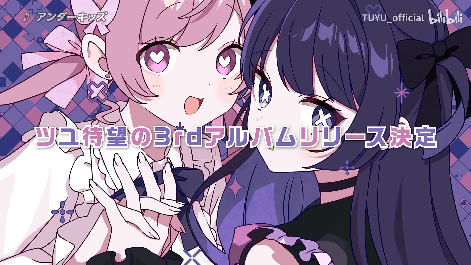 【Arcaea】Team Grimoire vs Sakuzyo vs Laur - Arcana Eden-Vell_Sain_-听歌-哔哩哔哩视频