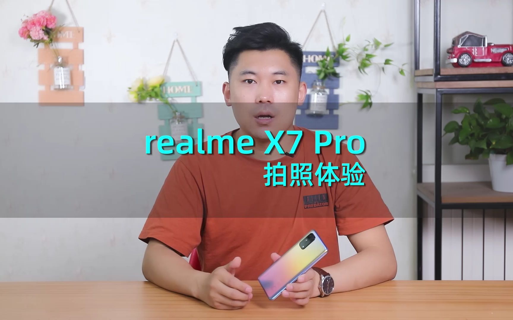 realme X7 Pro拍照体验_哔哩哔哩_bilibili