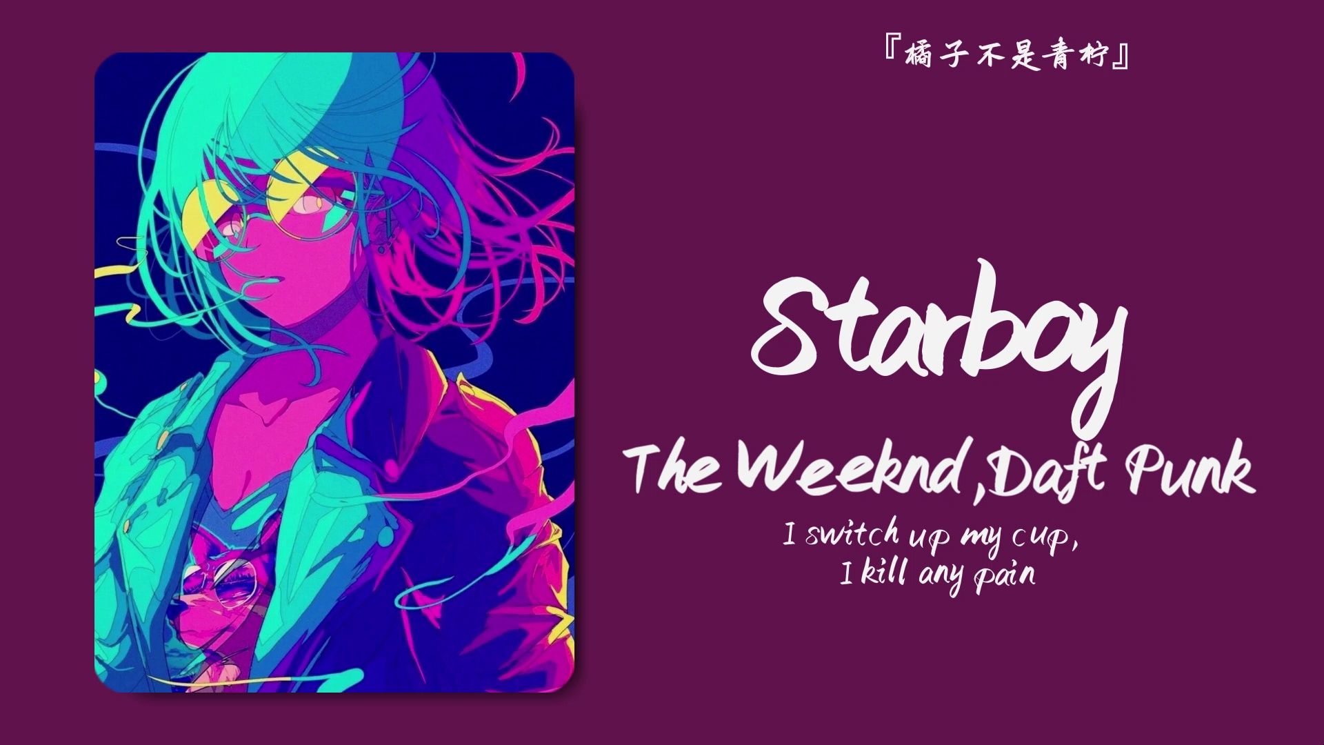 Xomu - Lanterns-圣诞老人的大胡子-直播用-哔哩哔哩视频