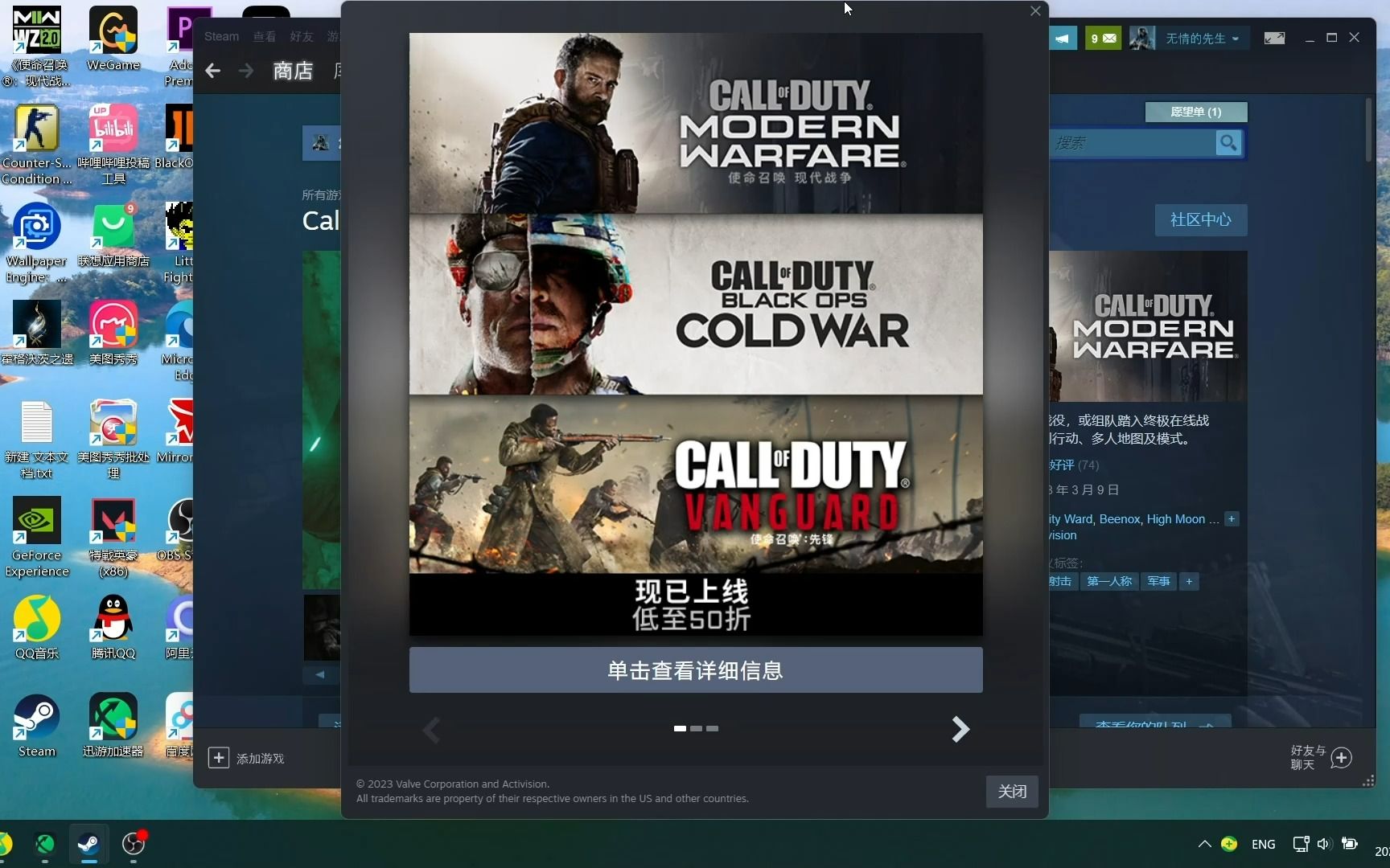 卧槽！COD16-18上架Steam了！限时5折！ - 视频下载 Video Downloader