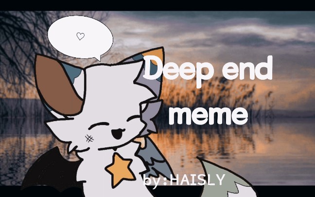 [多人meme]Deep end_哔哩哔哩 (゜-゜)つロ 干杯~-bilibili