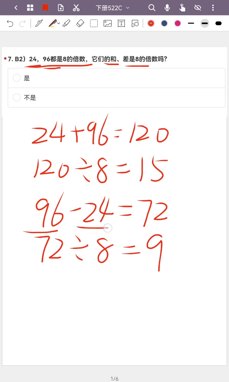 7C_哔哩哔哩_bilibili