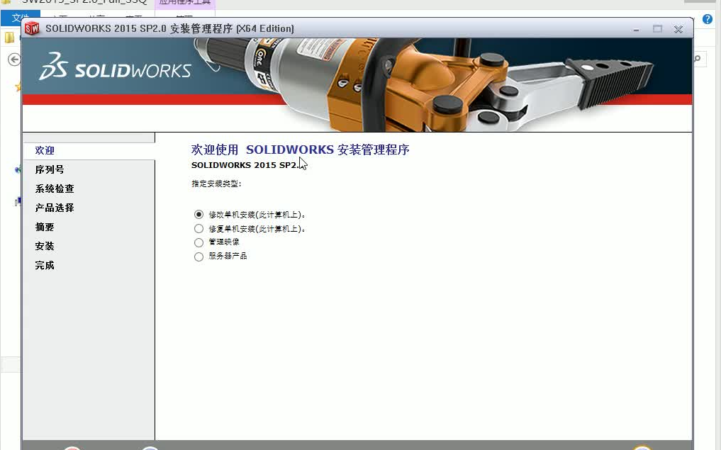 【soildworks入门教程】最全的基础视频教程 [上]_哔哩哔哩_bilibili