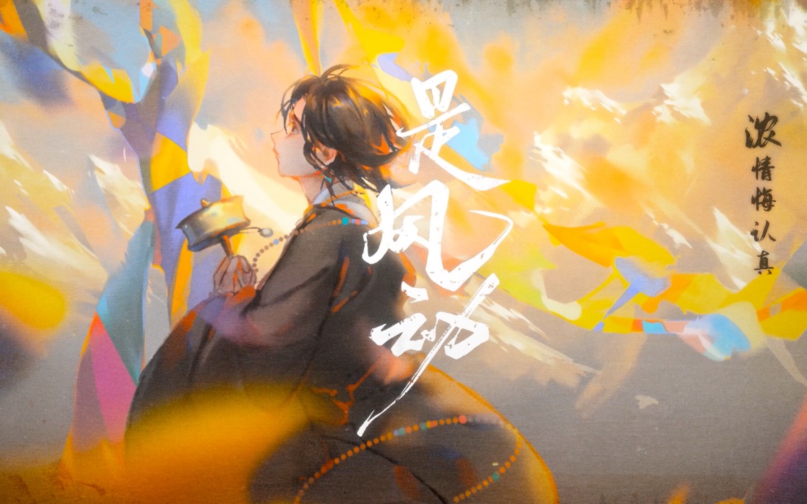 MANTA 2022回归单曲《WHY》完整PV已解锁！谁说顺从才是唯一选择，打破规则有何不可？-躺平了别喊我-1-哔哩哔哩视频