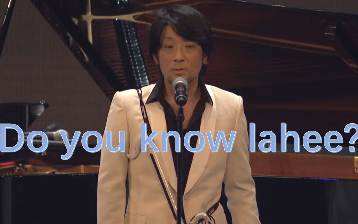 最终幻想14 FanFes 2021【祖堅正慶】 Do you know LaHee?_哔哩哔哩_bilibili