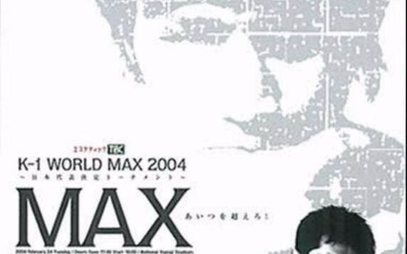 K-1 WORLD MAX 2004