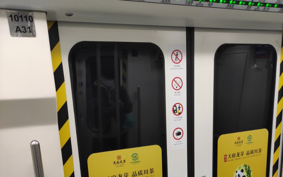 北京地铁10号线外环DKZ46- 10110外环宋家庄出站 ，内环DKZ15-W422加车宋家庄进站_哔哩哔哩_bilibili