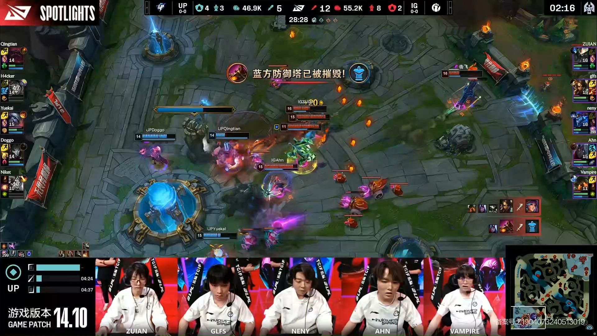 UP击败IG赛后麦克风: Niket芮尔开五个，好开兄弟！MVP归你了！ - 视频下载 Video Downloader