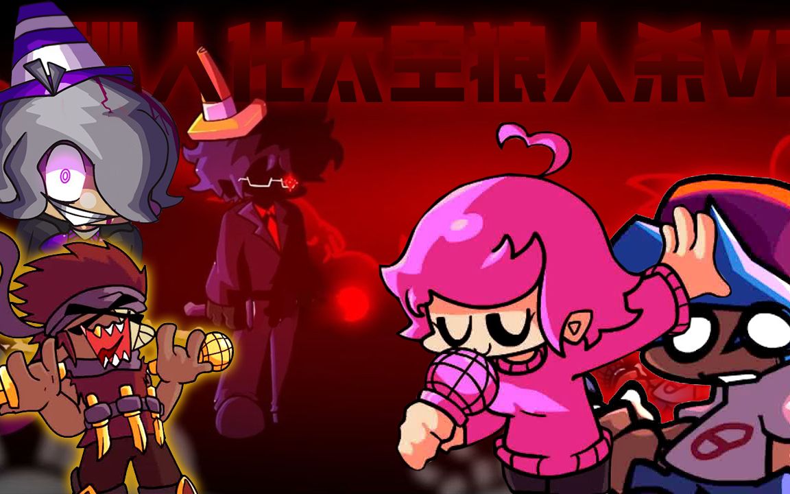 Friday Night Funkin' VS Impostor Human Hijinks DEMO (Among Us/Black ...