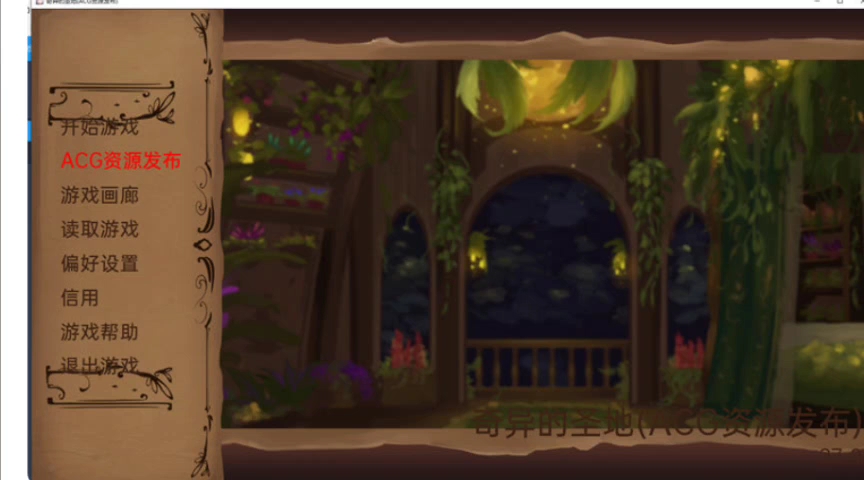 奇异的圣地： Bizzare Holy Land V32.0~机翻汉化版[双端+5.3G]