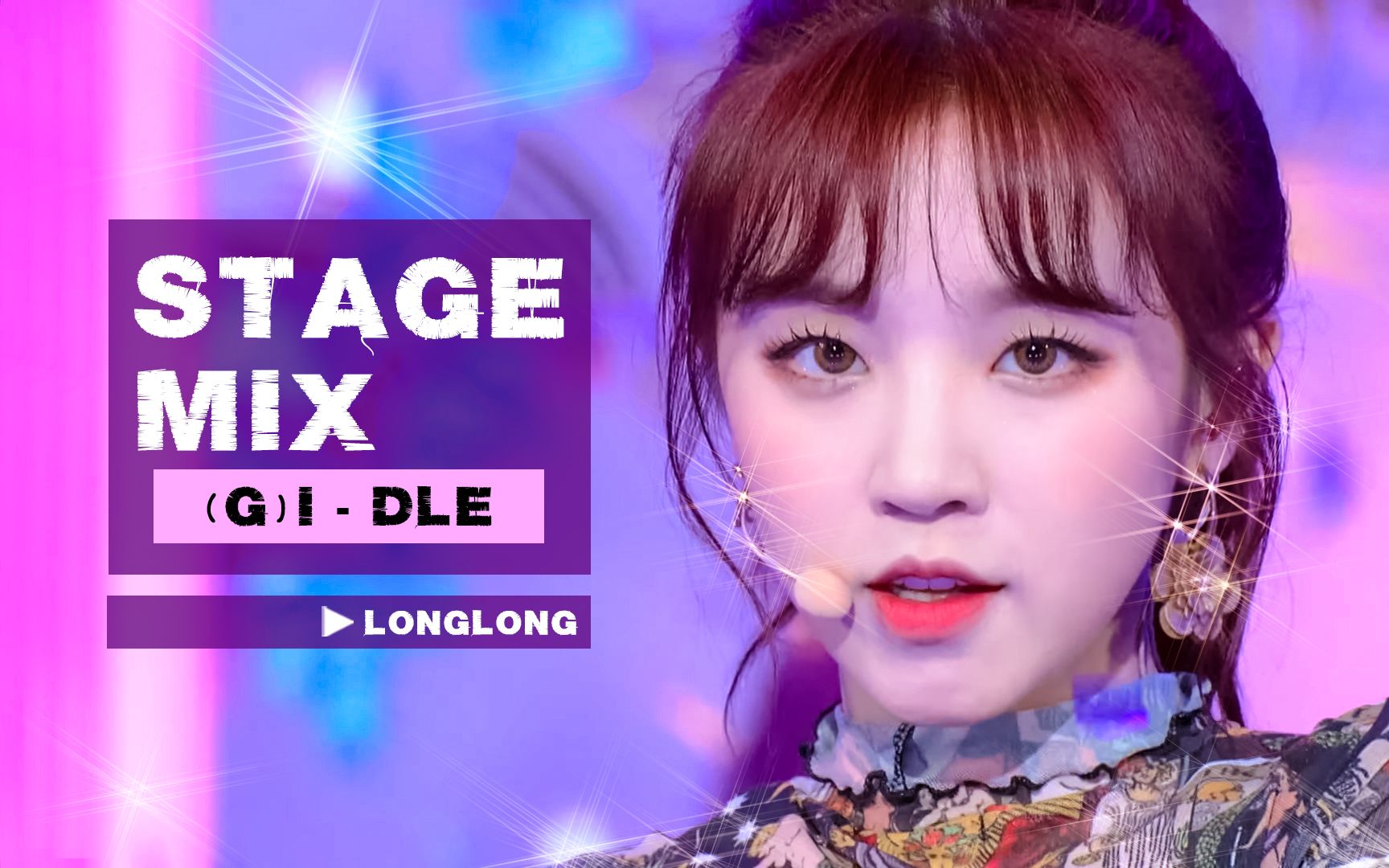 G)I-DLE】全网最快最丝滑DUMDi DUMDi一键换装舞台混剪_哔哩哔哩_bilibili