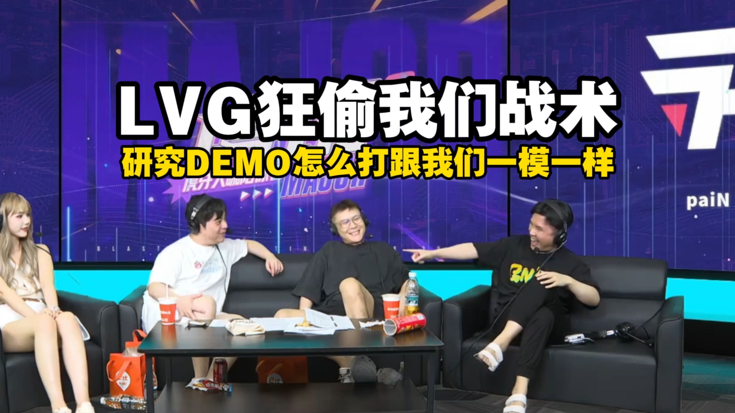 Jee曝准备打到JamYoung退役就不打圈米了；与CSBOY聊到战术大爆特爆：LVG狂偷我们战术特别是EmiliaQAQ-MTC君-MTC君 ...