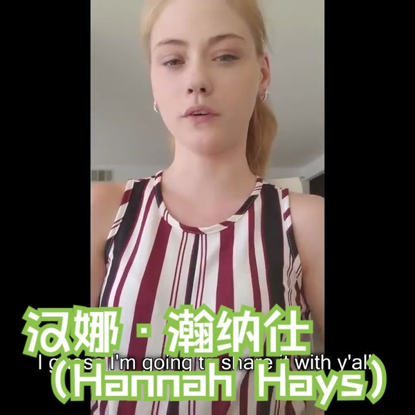 Hannah Hays's Instagram, Twitter & Facebook on IDCrawl