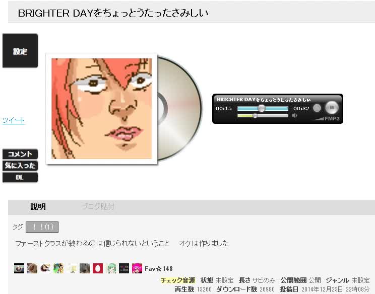 【gigaP】GIGA音乐主页搬运三弹【内有分P】【翻唱】_哔哩哔哩_bilibili