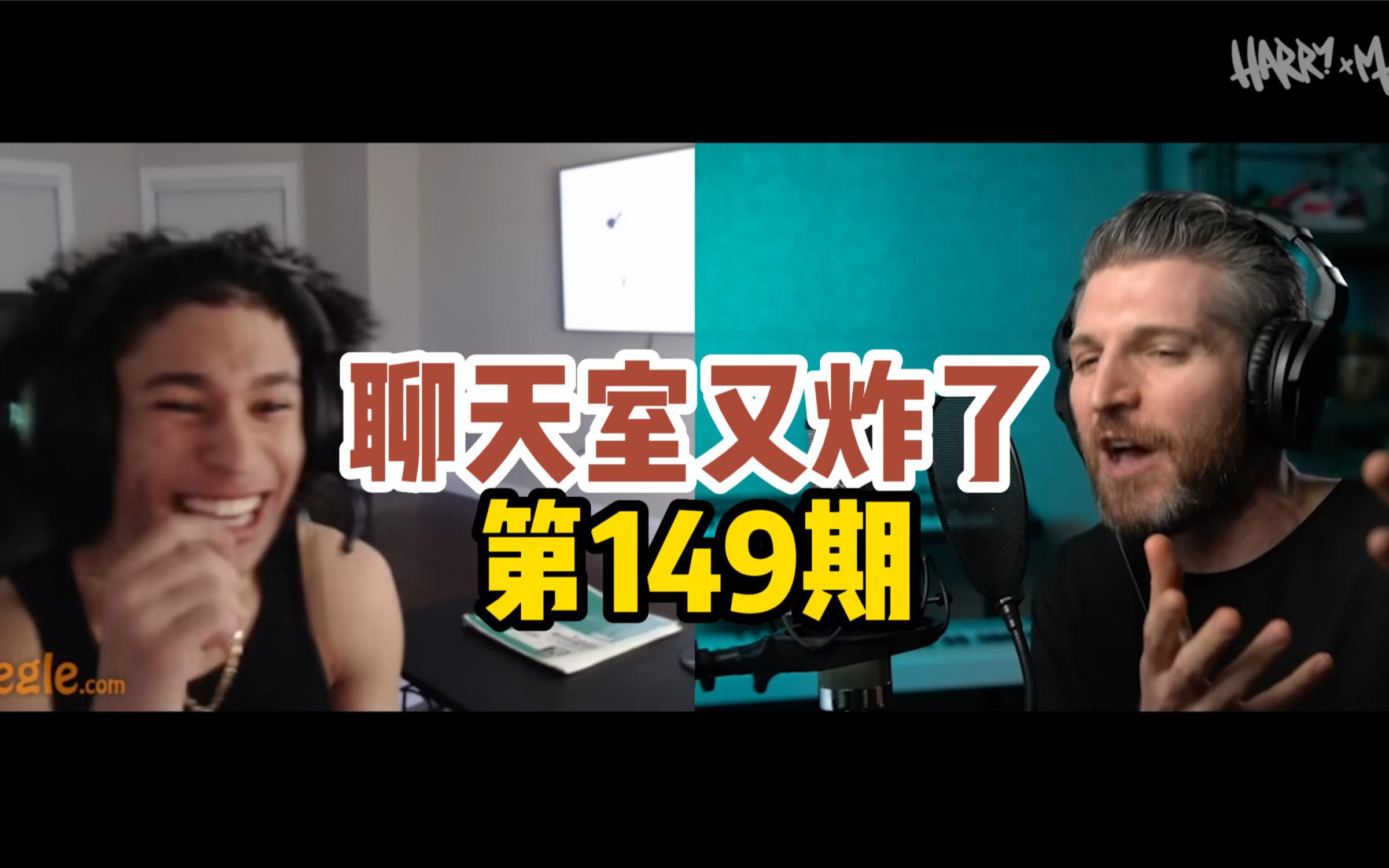 H-Mack聊天室89期第一首！-喵喵鱼-bili-喵喵鱼-bili-哔哩哔哩视频