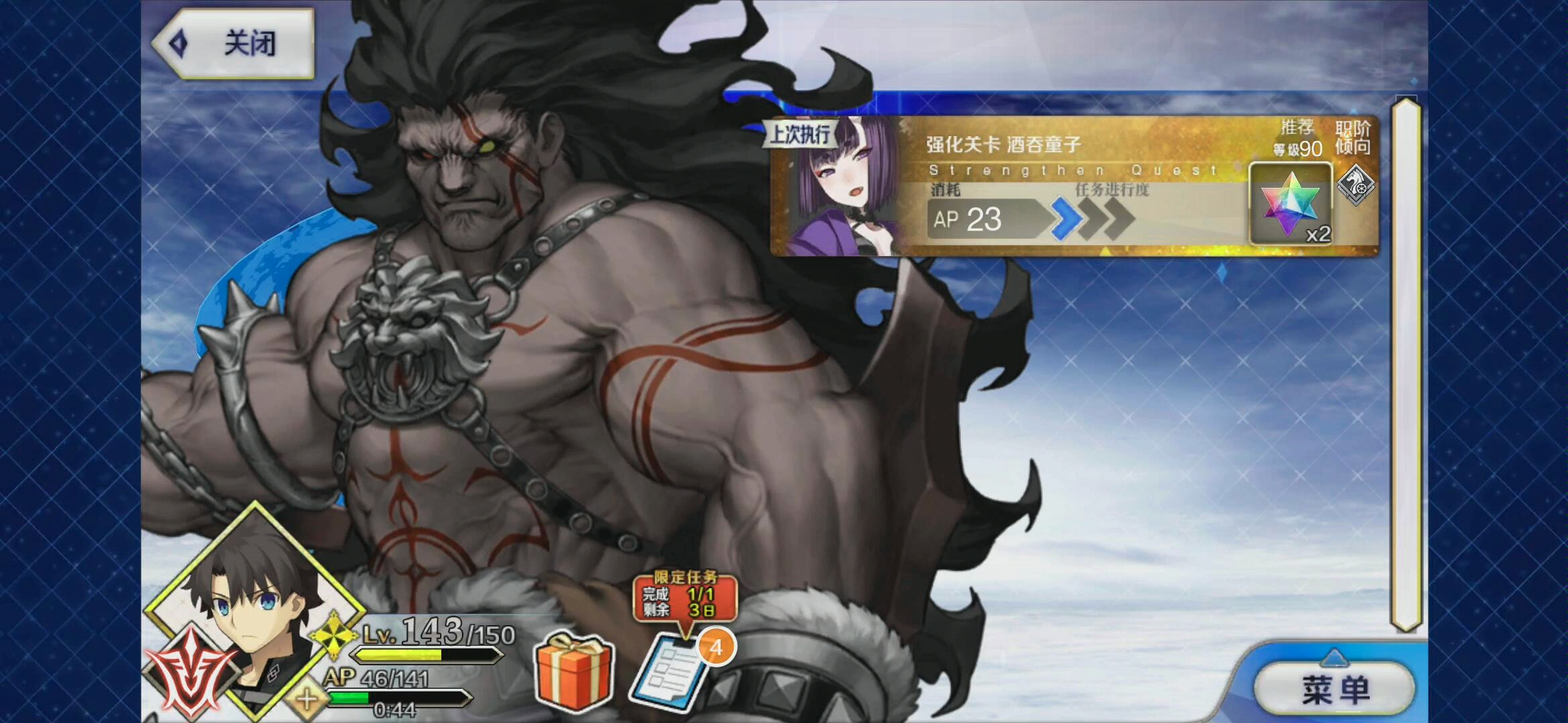 [FGO]酒吞童子强化关卡2第二关_哔哩哔哩_bilibili