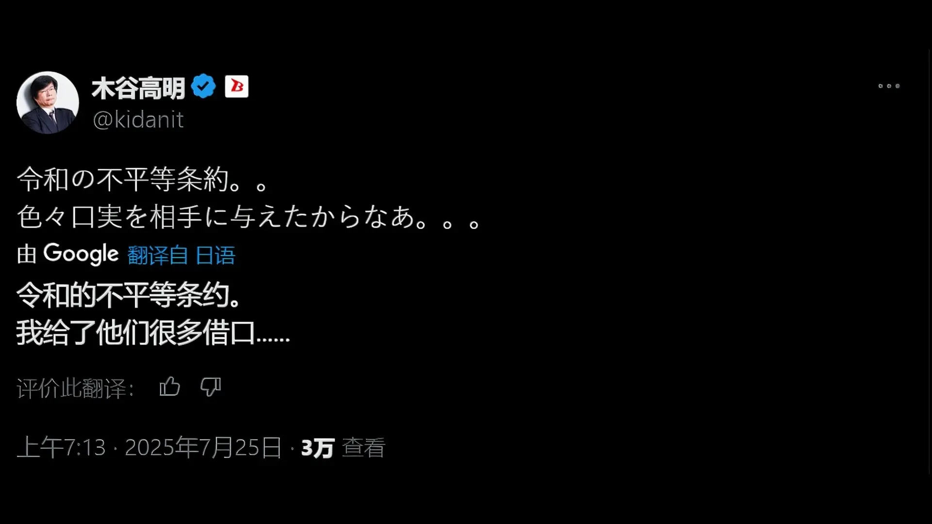 mggm：天要下雨，娘要家人..._哔哩哔哩_bilibili