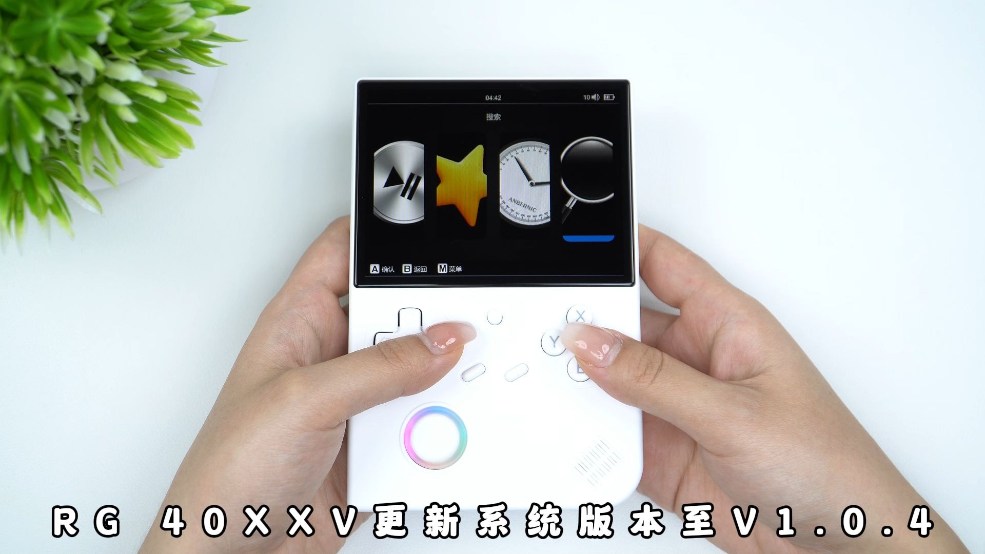 安伯尼克ANBERNIC：RG 40XX系列/RG 35XX系列系统更新升级-ANBERNIC-ANBERNIC-哔哩哔哩视频