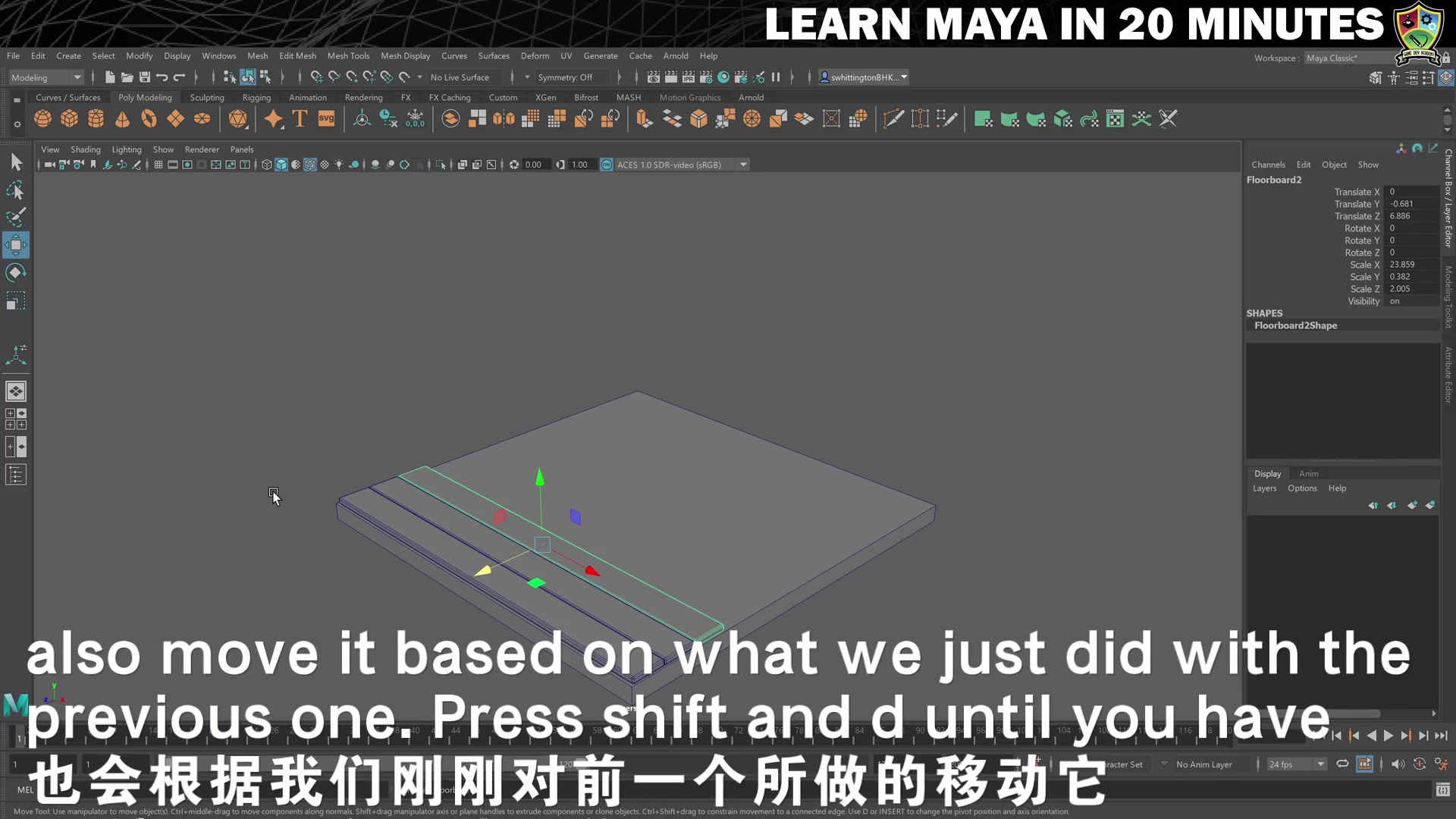 【中英】20 分钟内教你 Maya 2023_哔哩哔哩_bilibili