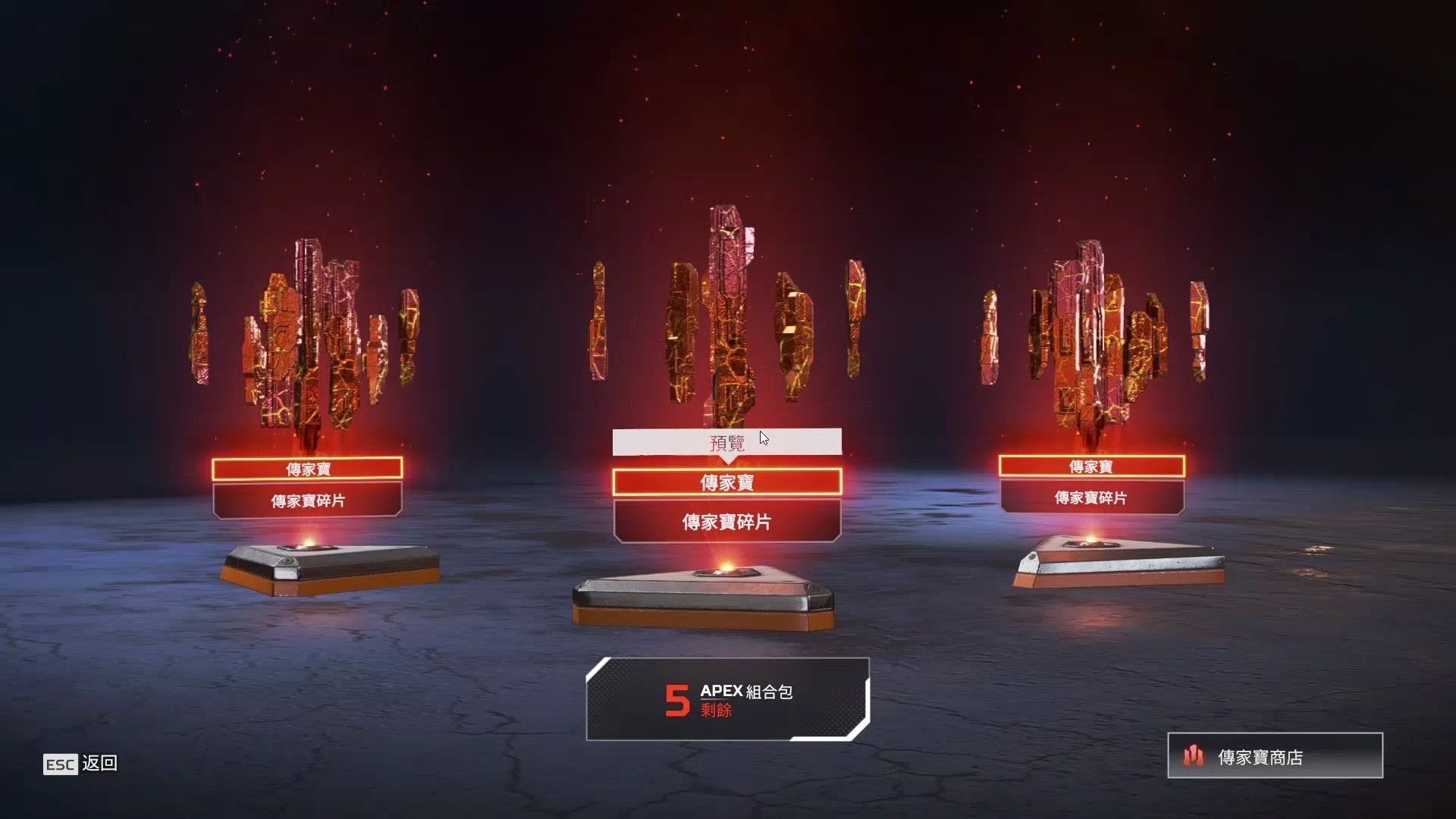 传 家 宝！！！！_哔哩哔哩_bilibili