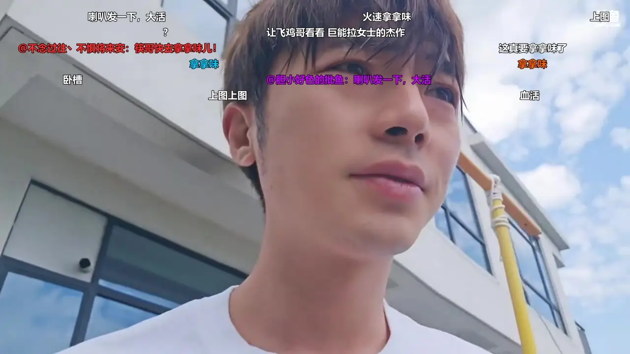 [小鱼小鱼吃虾米/直播回放] 蜜雪小团s5 day3 2025年06月28日 (弹幕版)_哔哩哔哩_bilibili