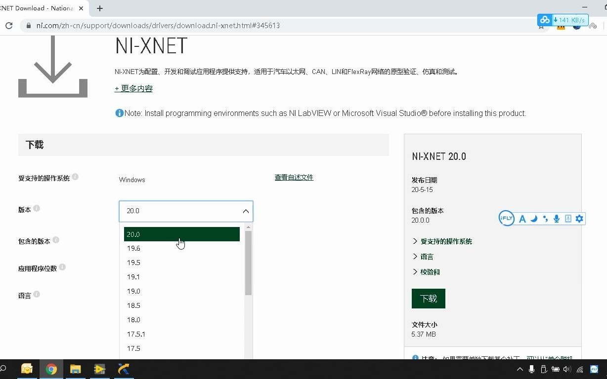 labview 中XNET应用（一）_哔哩哔哩_bilibili