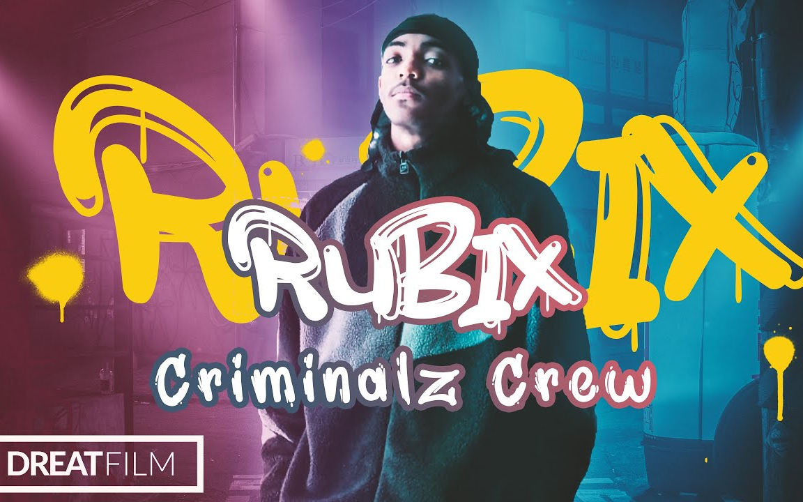 【Criminalz系列】Rubix：令人惊异的神奇动作_哔哩哔哩_bilibili