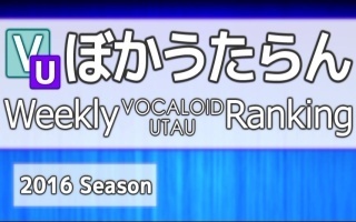 週刊VOCALOID·UTAU Ranking #479・421_哔哩哔哩_bilibili
