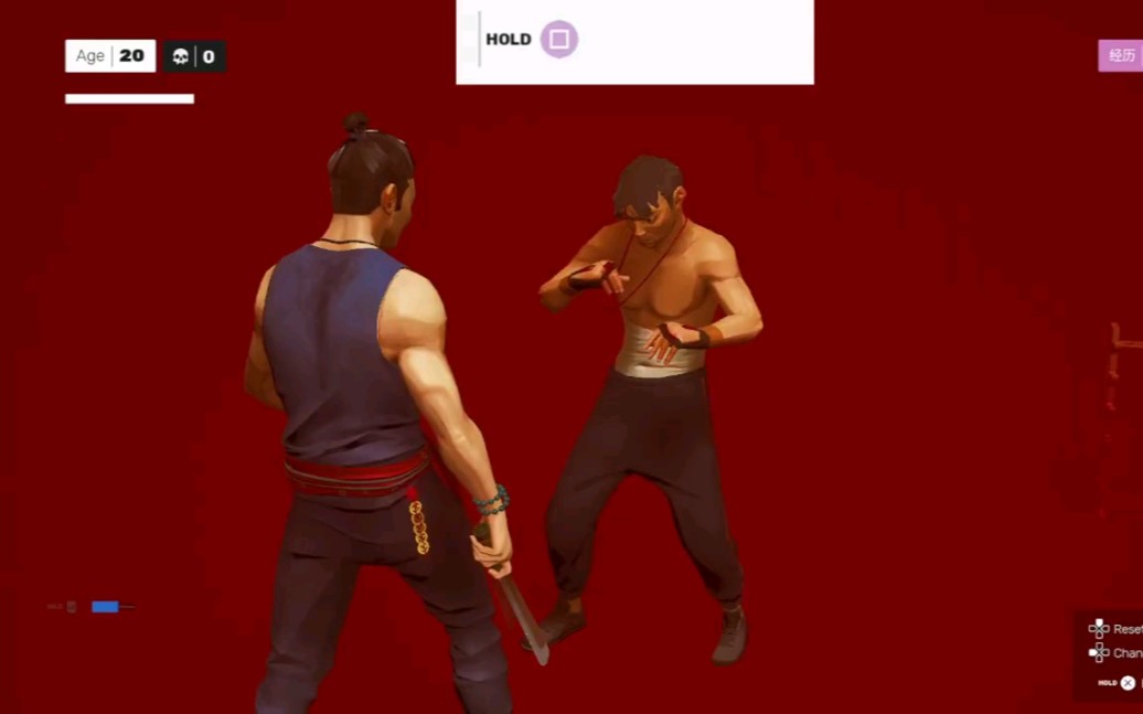 《师父SIFU》Demo -- 全武器演示_哔哩哔哩bilibili