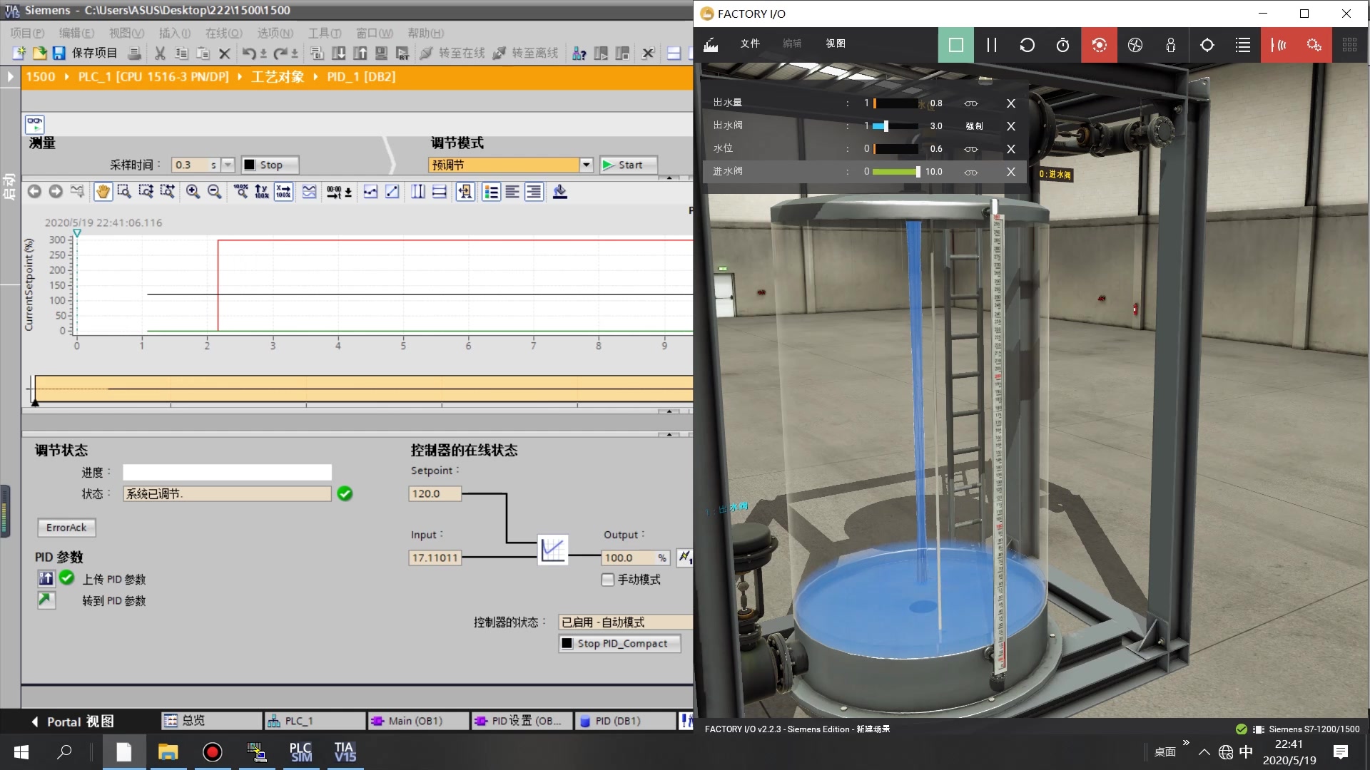 Factory IO与博图模拟(PID手动调试）_哔哩哔哩_bilibili