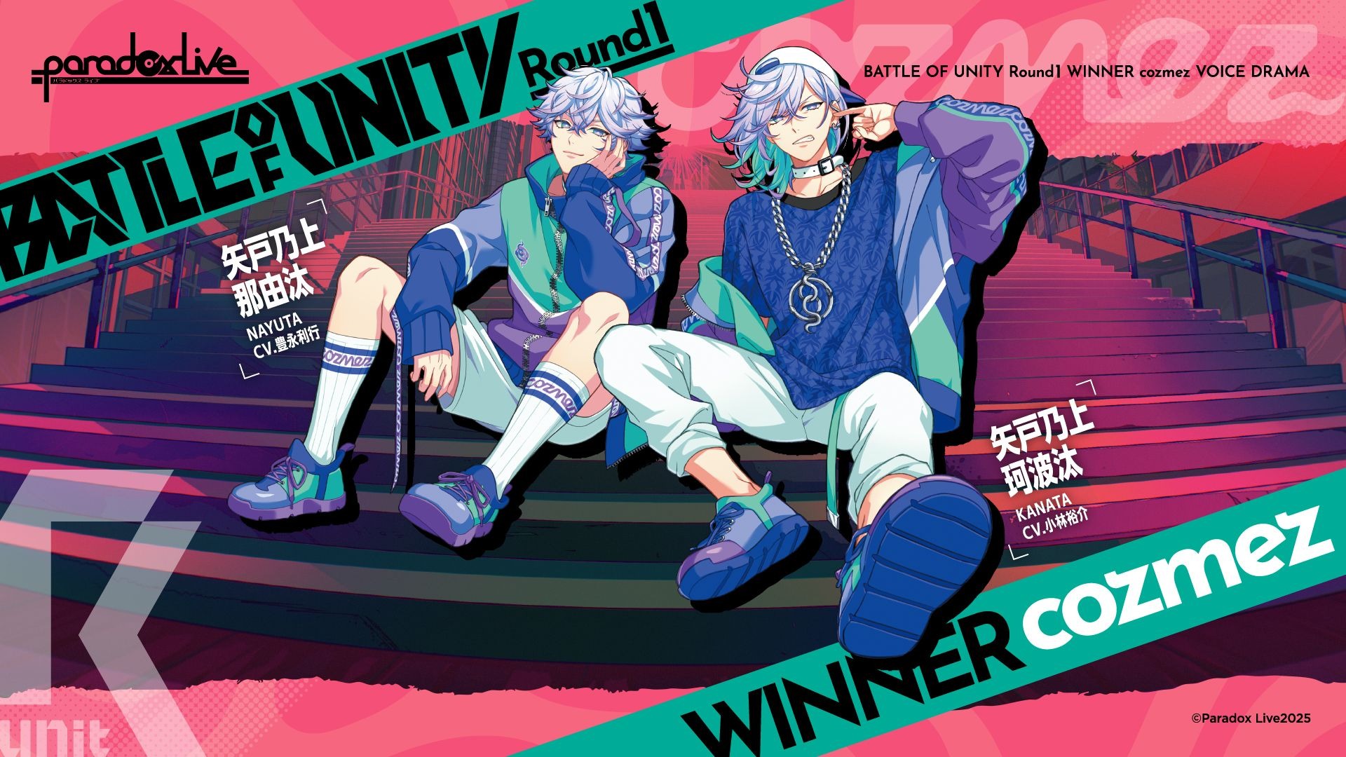 【中字】cozmez｜-Battle of Unity- Round1 "SURVIVE" After Story-ParadoxLive官方 ...