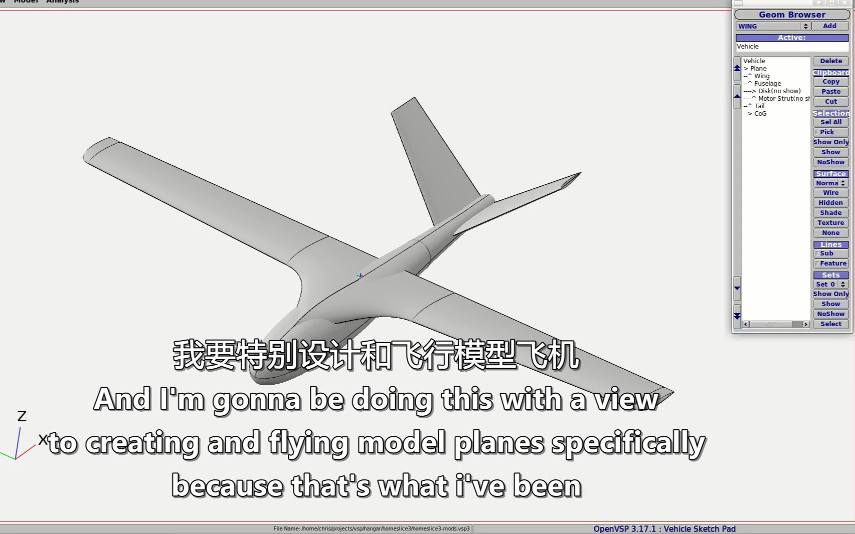 [高清 1080P] NASA OpenVSP教程（带中文字幕）_哔哩哔哩 (゜-゜)つロ 干杯~-bilibili