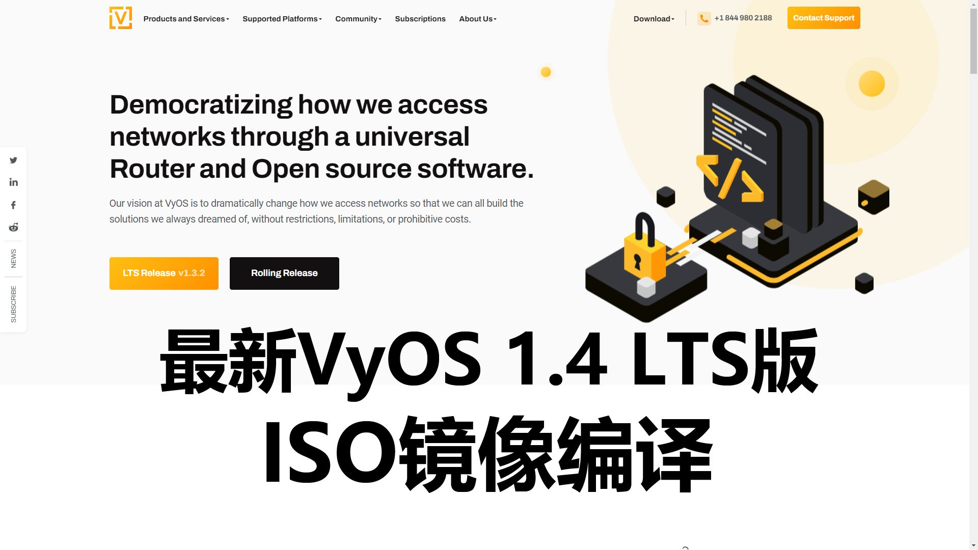 【VyOS】VyOS 1.4 LTS正式发行版ISO镜像安装包编译(原Vyatta) - 视频下载 Video Downloader