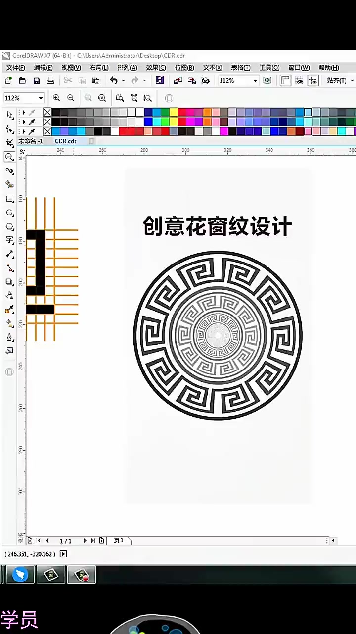 【CDR新手培训】CDR制作产品海报 ai和cdr哪个最好_哔哩哔哩_bilibili