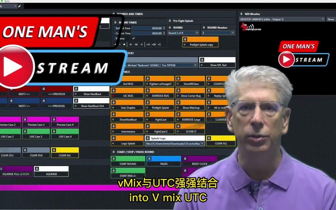 第一集-VMix UTC下载和安装 - 哔哩哔哩