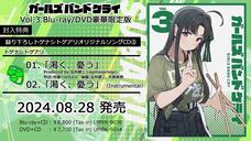 GBC歌单:单曲名称/翻译，站内链接，专辑封面 - 哔哩哔哩