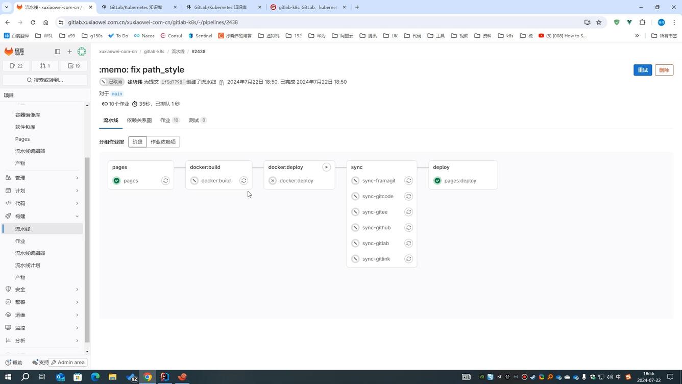 GitLab-30：GitLab Pages 静态资源压缩_哔哩哔哩_bilibili