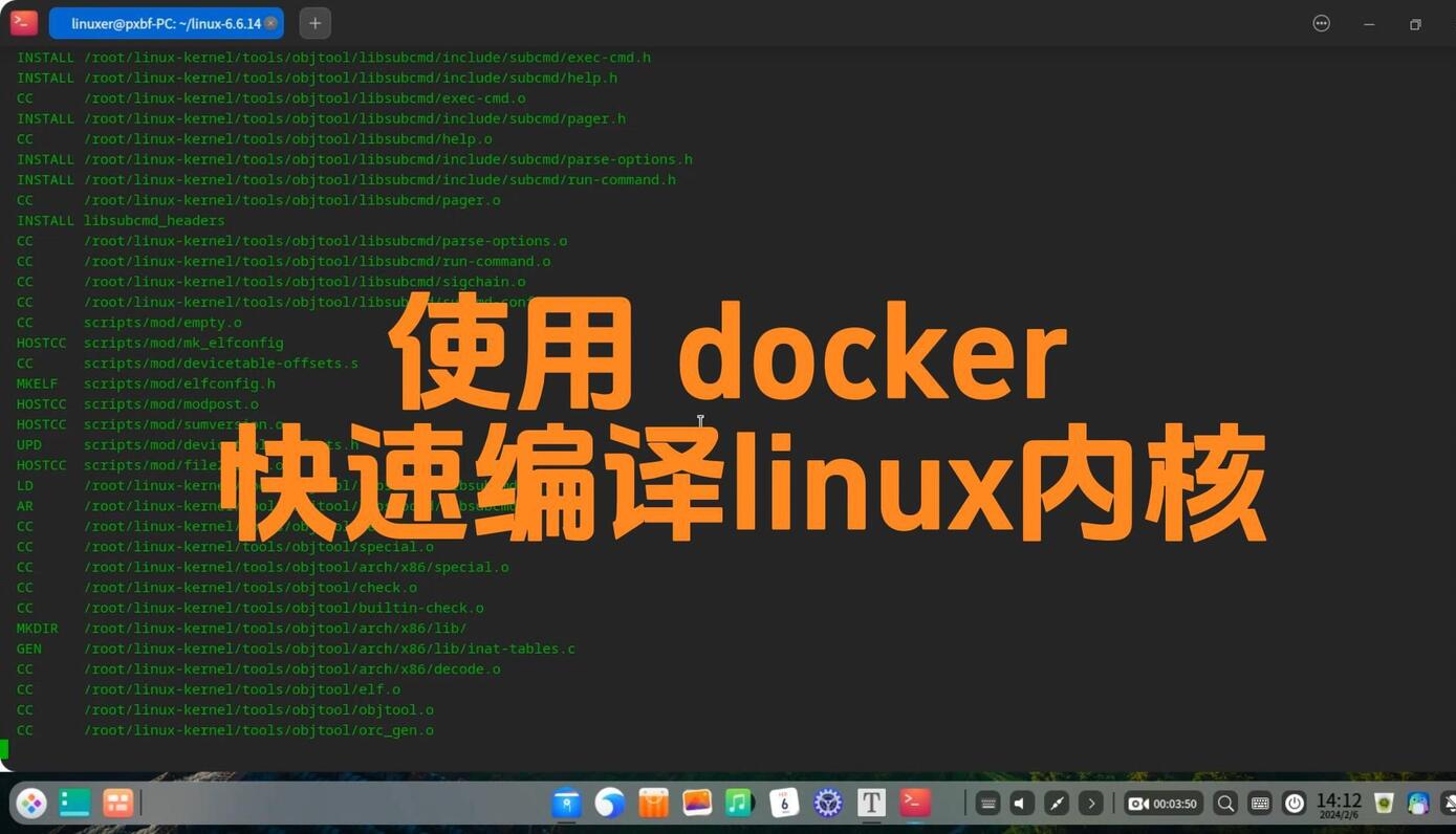 001-使用 docker 对linux内核进行编译 - 哔哩哔哩