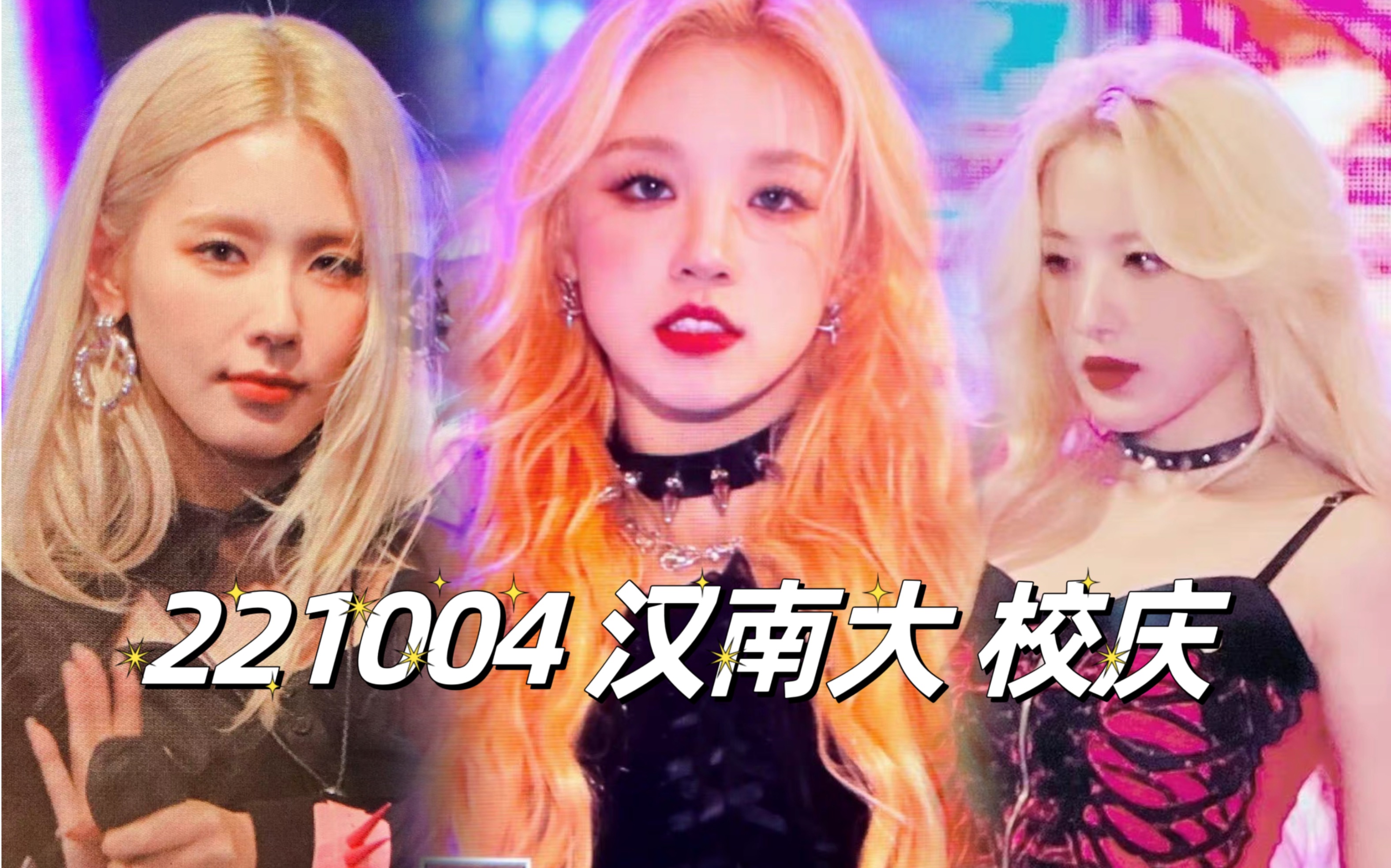 【Minnie】TOMBOY 竖版_哔哩哔哩_bilibili