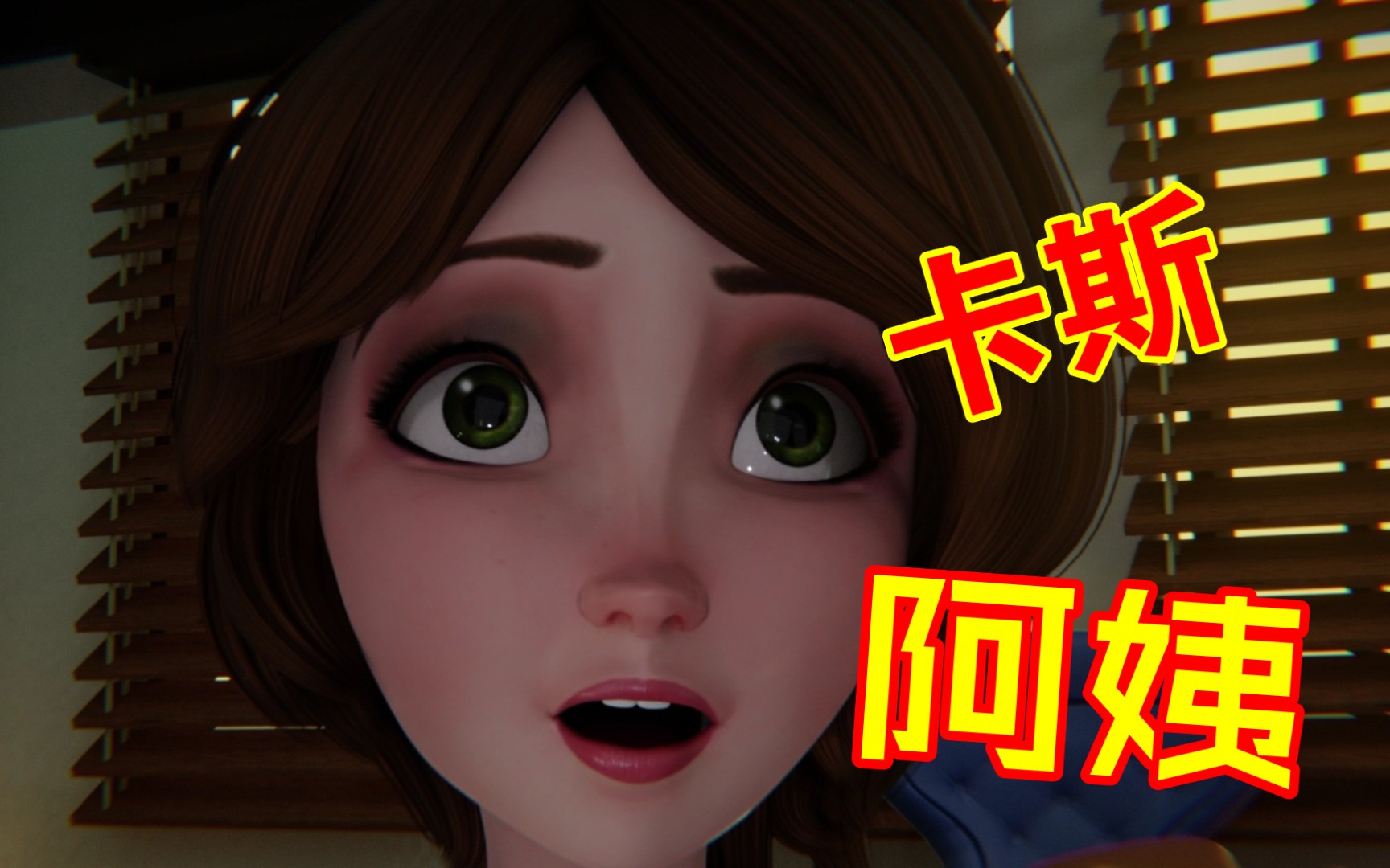 Aunt Cass checks your browser history but it's SamiVaporStudios