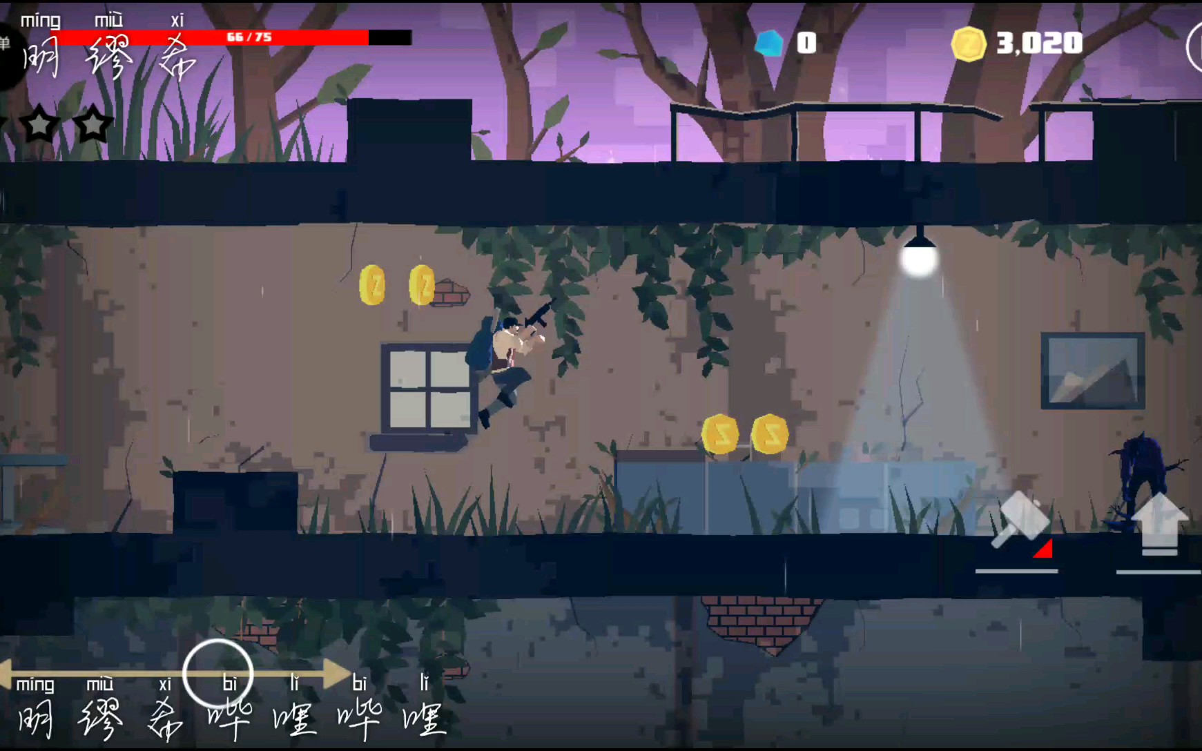 这年头还有这么高品质的横版打丧尸【Dead Rain】试玩_哔哩哔哩_bilibili